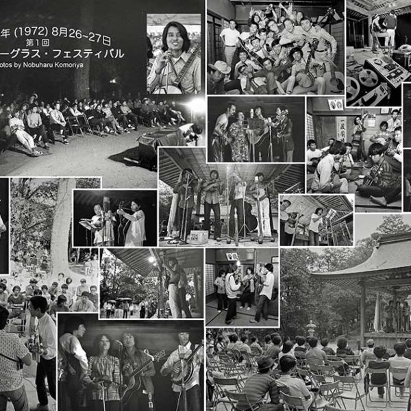 Takarakuza Bluegrass Festival in Japan celebrates 50 years – Bluegrass ...
